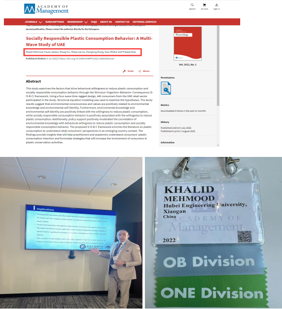 Khalid Mehmood博士在AOM2022顶级年会发表论文并做汇报-湖北工程学院经济与管理学院